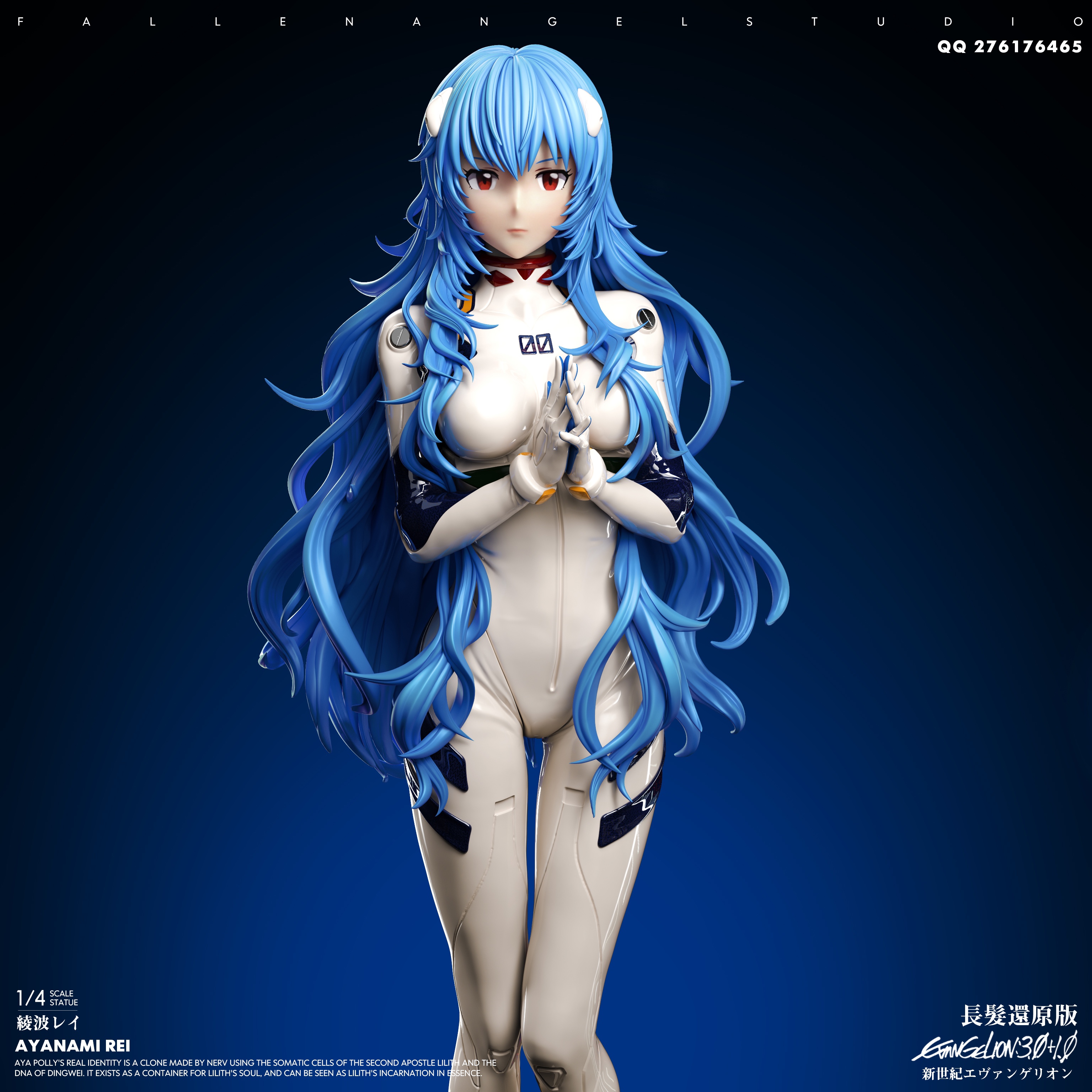 FA STUDIO bikini系列004 凌波麗 1/4 GK - easoncool99的創作 - 巴哈姆特