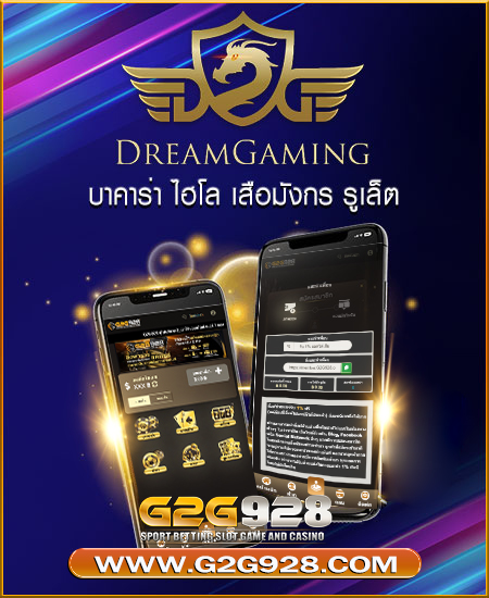 G2G928 - บาคาร่า สล็อต ฟุตบอล ออนไลน์ รวมทุกค่ายในเว็ปเดียว | หน้าบ้าน