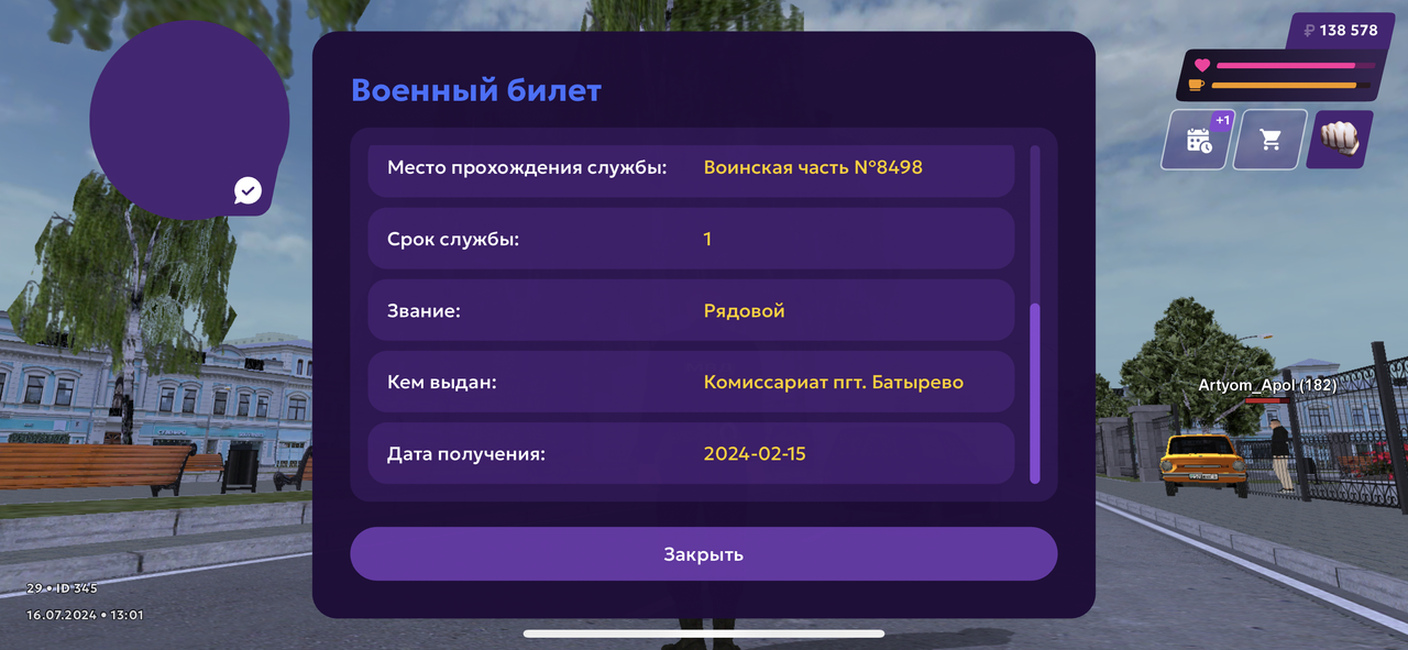 IMG 4584 — Postimages