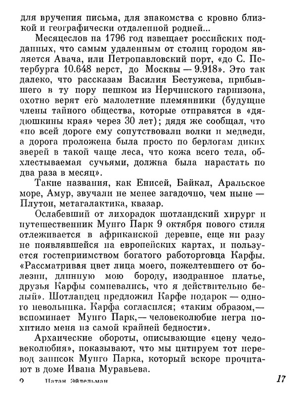 p0020 — Postimages