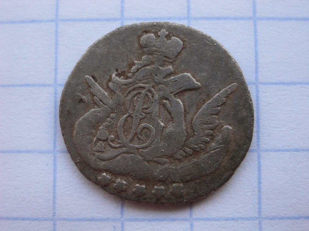 5 КОП 1757 звезды — Postimages