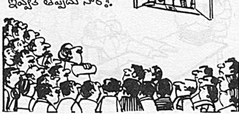 TNI. Today's cartoon