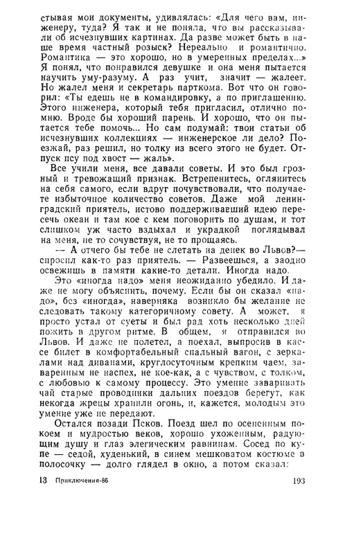 p0193 — Postimages