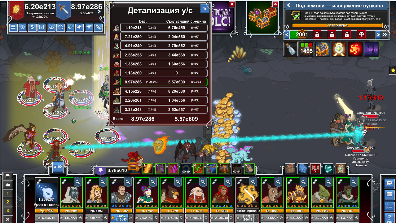 Finally finished Crescendo quest : r/idlechampions