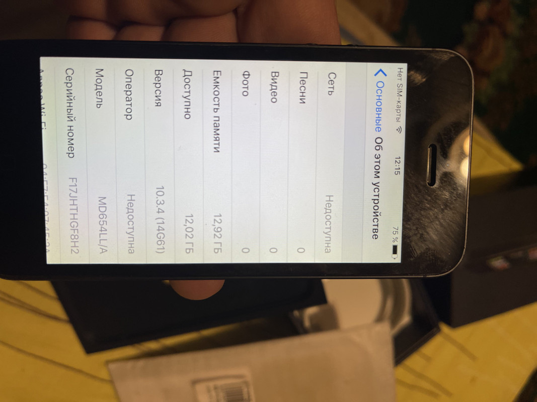 IMG 3827 — Postimages