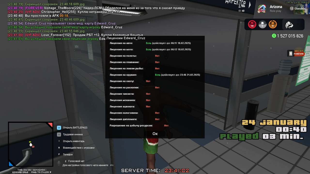 23 41 02 750 — Postimages