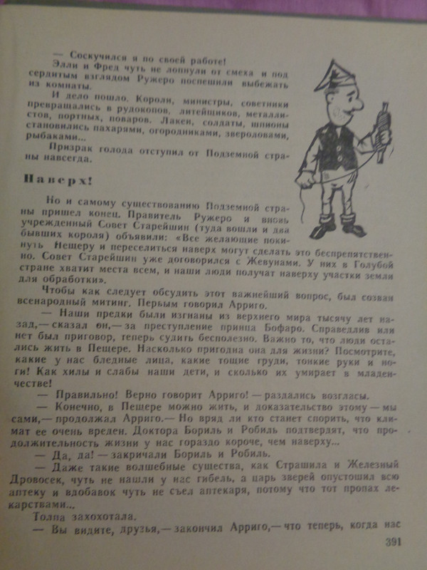 391=458 — Postimages