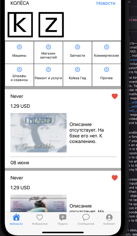 Снимок экрана 2022 11 01 в 16 09 23 — Postimages