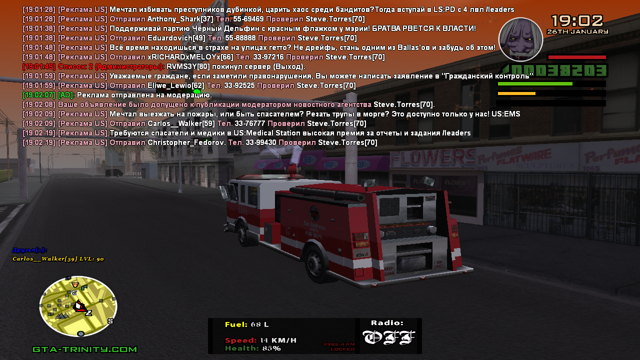 screen 19 02 20 151 — Postimages