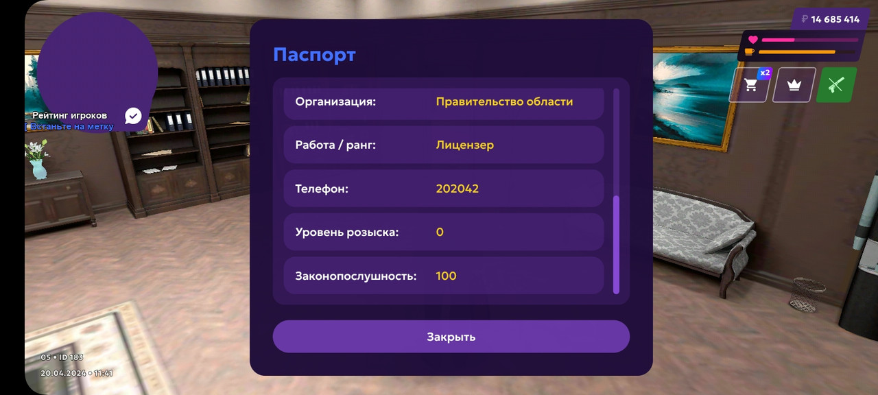 Screenshot 20240420 114121 MATRESHKA — Postimages