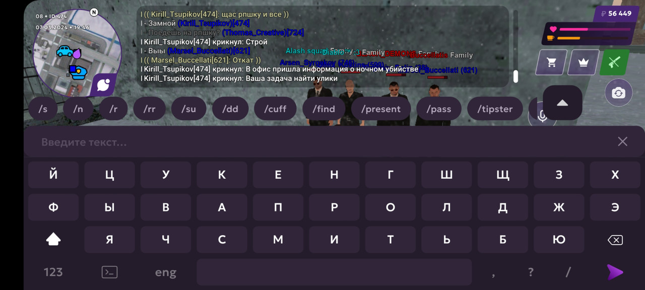 Screenshot 20240307 194727 MATRESHKA — Postimages