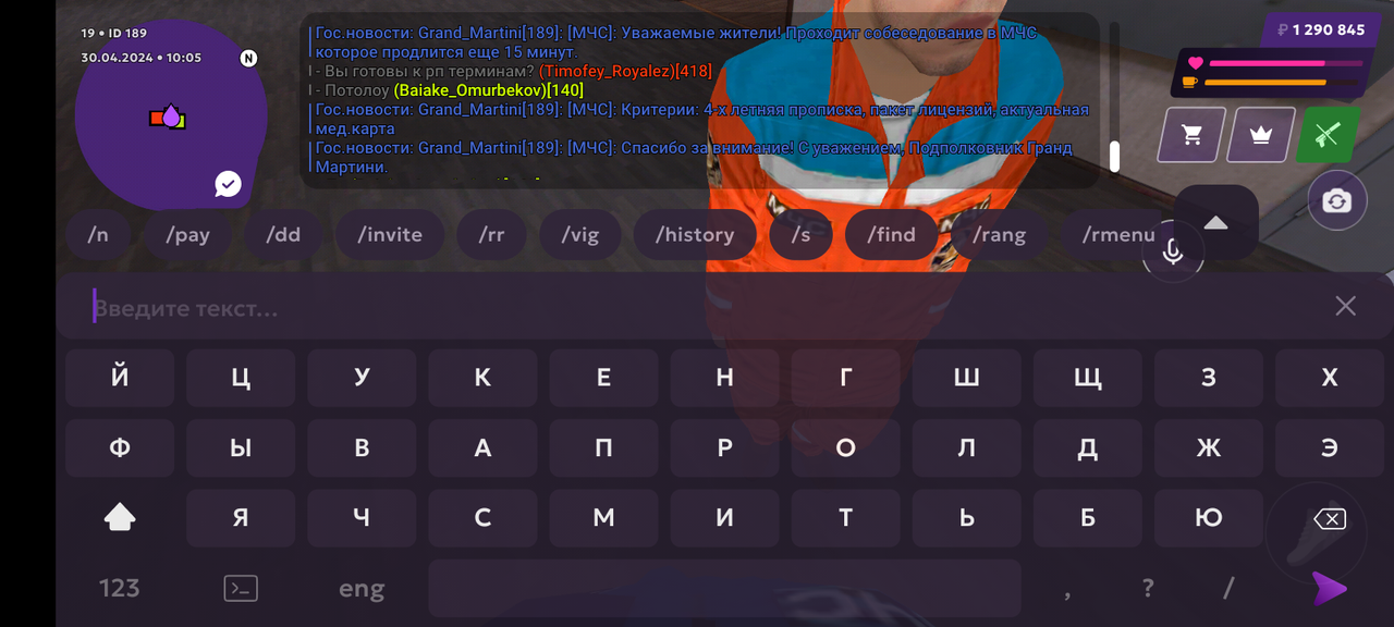 Screenshot 20240430 100537 — Postimages