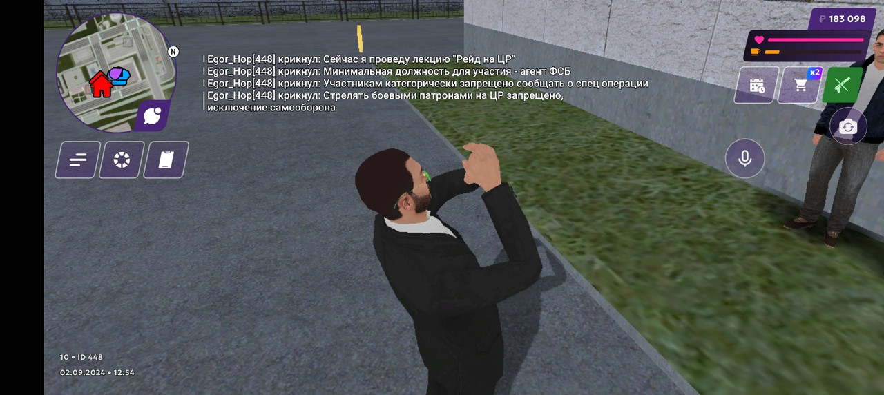 Screenshot 20240902 135423 — Postimages