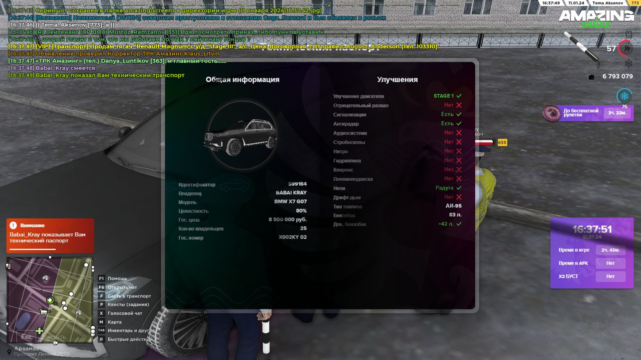 16 37 52 — Postimages