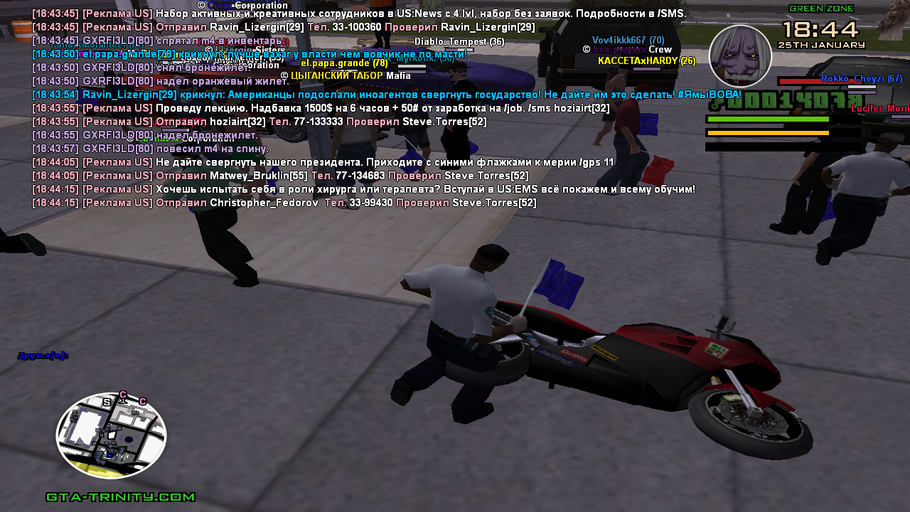 screen 18 44 16 603 — Postimages