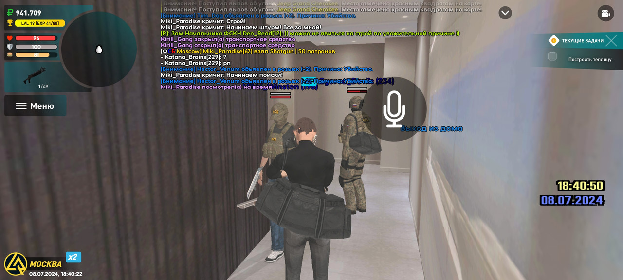 Screenshot 2024 07 08 18 40 22 615 com liverussia cr — Postimages