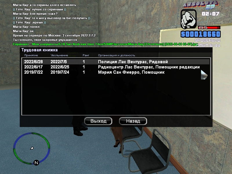 Maria Ray Chromium 2022 09 03 02 07 56 — Postimages