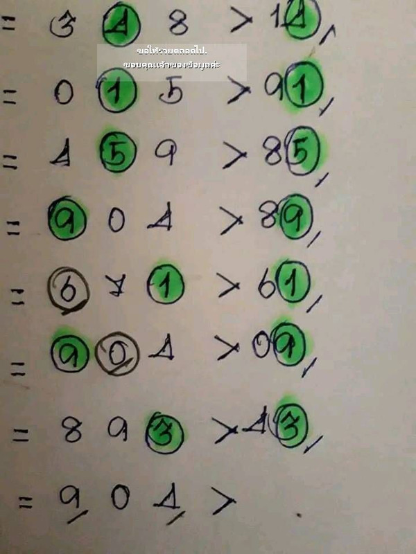 429591756 122121925214199455 7400959667385204710 n — Postimages