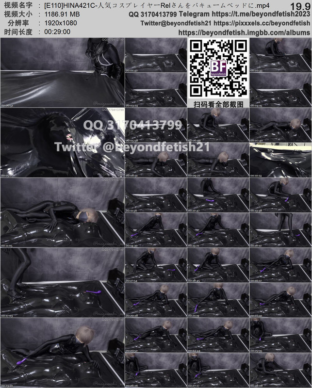 [ E110] HINA421 C — Postimages