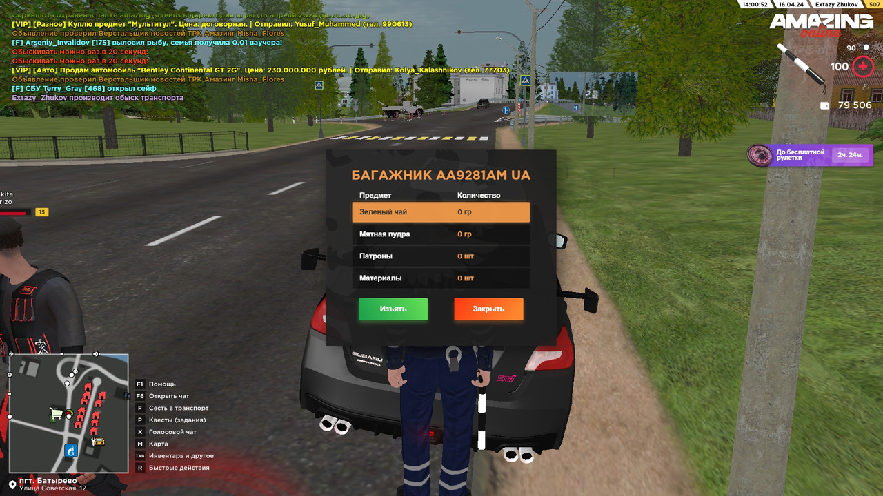 14 00 53 — Postimages