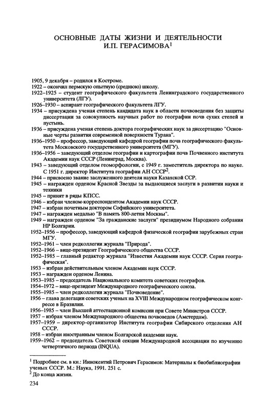 p0234 — Postimages