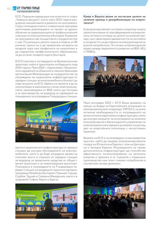 magazine 2023 19 10 — Postimages