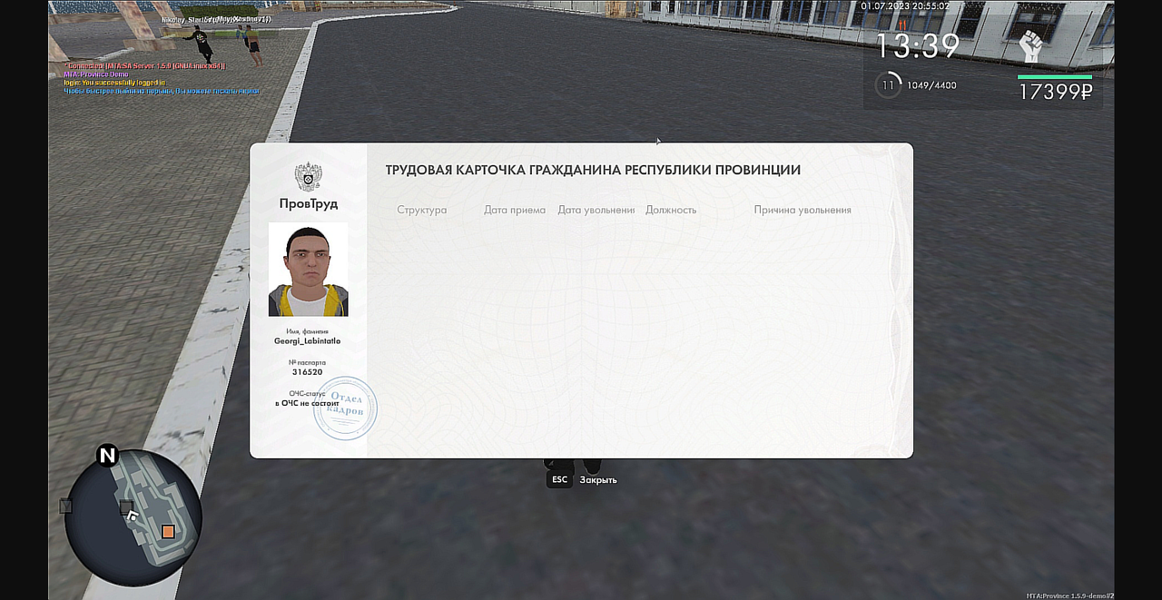 Opera Снимок 2023 07 01 222447 sun9 13 userapi com — Postimages