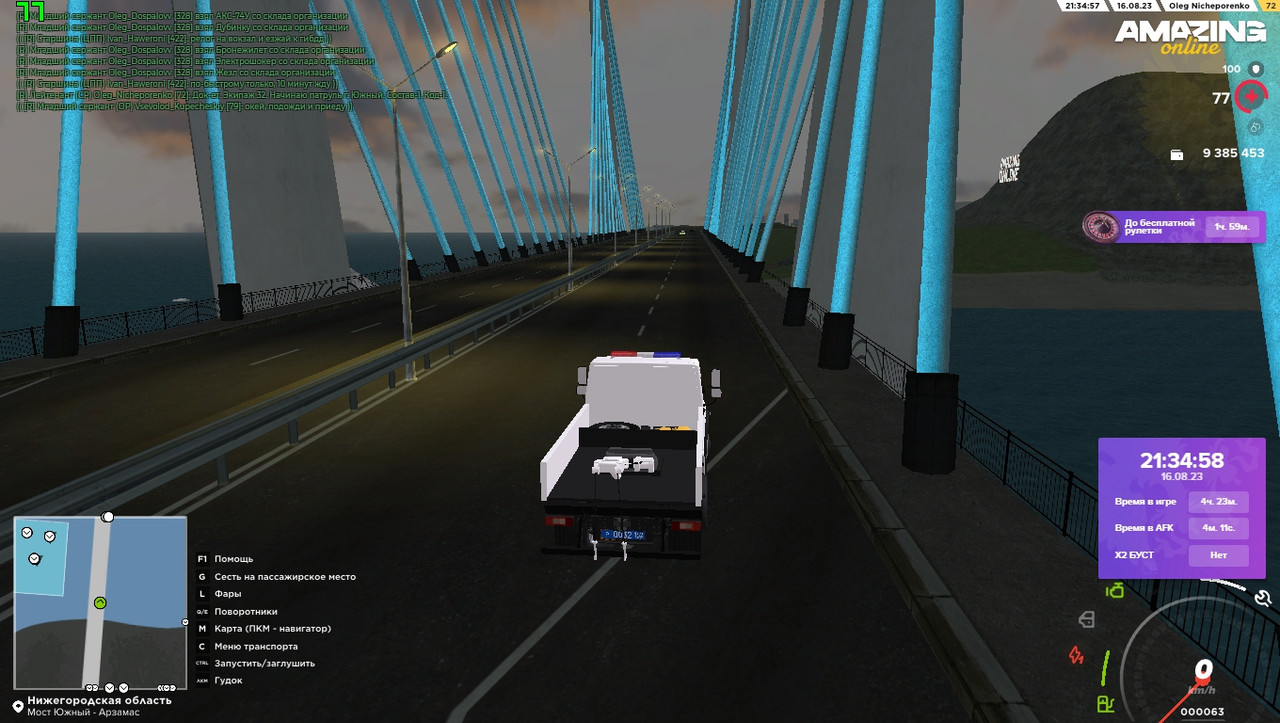 21 34 59 — Postimages