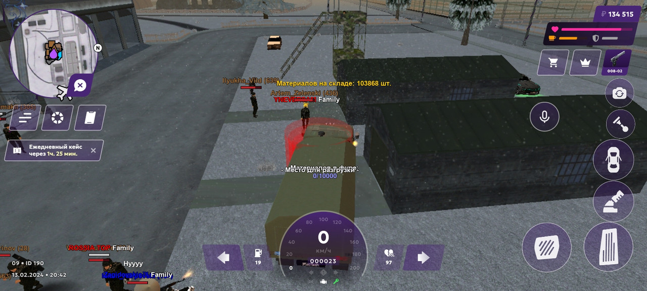 Screenshot 20240213 204233 MATRESHKA — Postimages