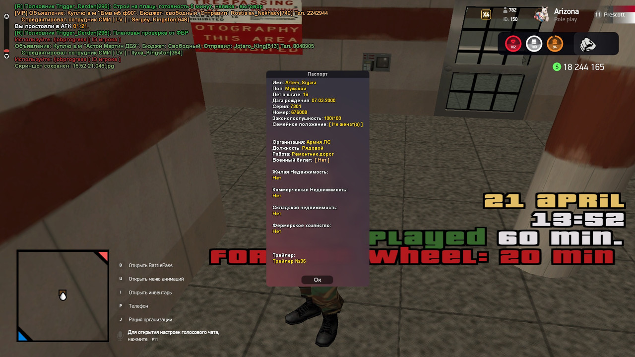 16 52 36 265 — Postimages