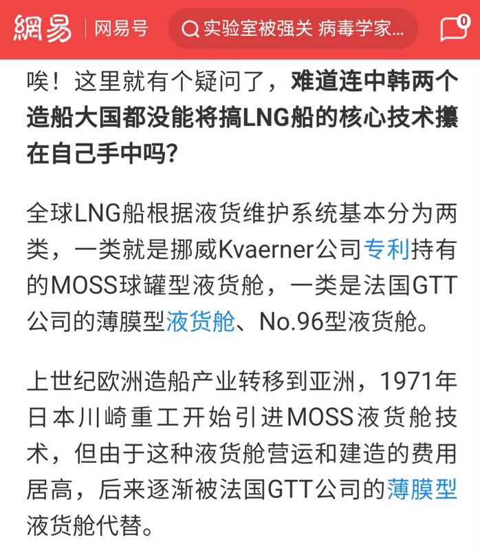 Screenshot 20240429 085532 Chrome — Postimages