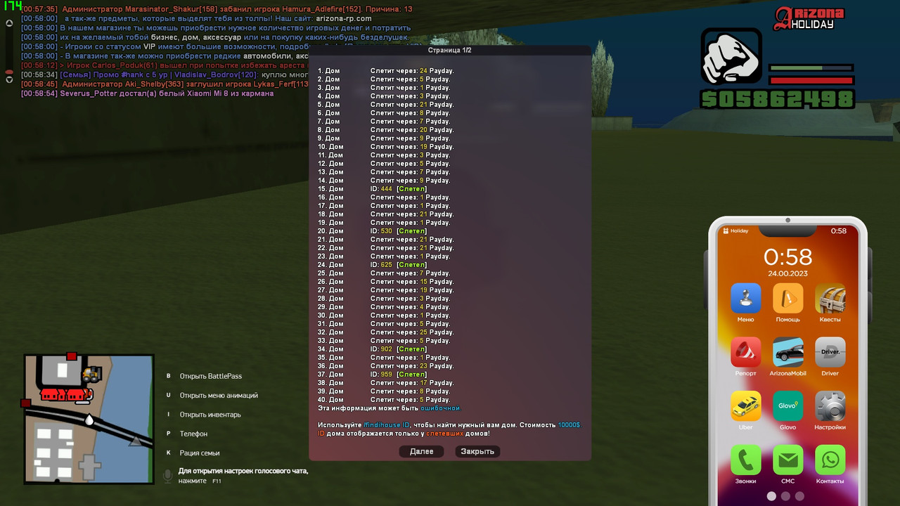 00 58 58 437 — Postimages