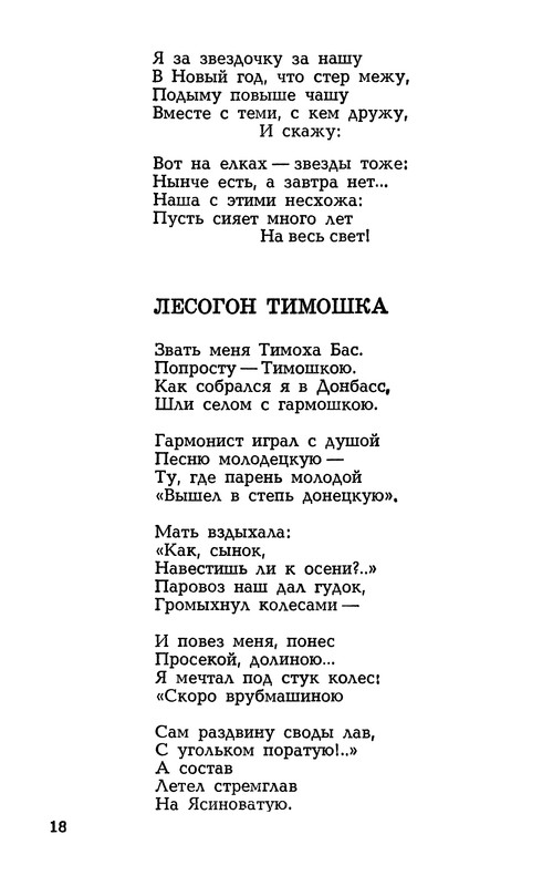 p0018 — Postimages