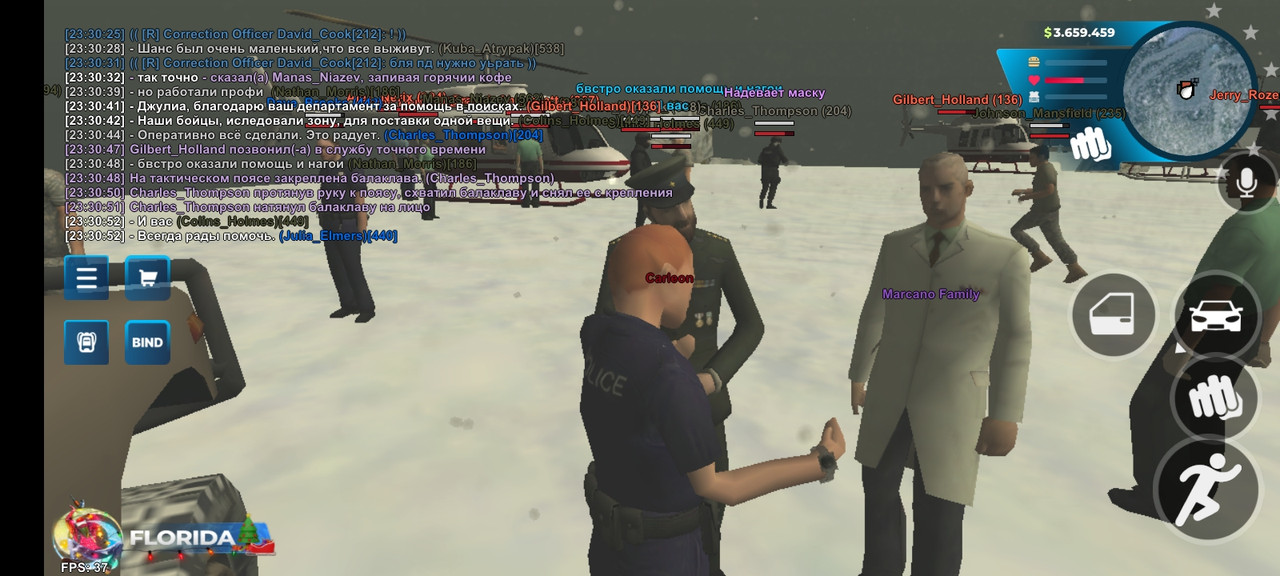 Screenshot 2023 01 11 23 30 54 606 com rockstargames samp — Postimages