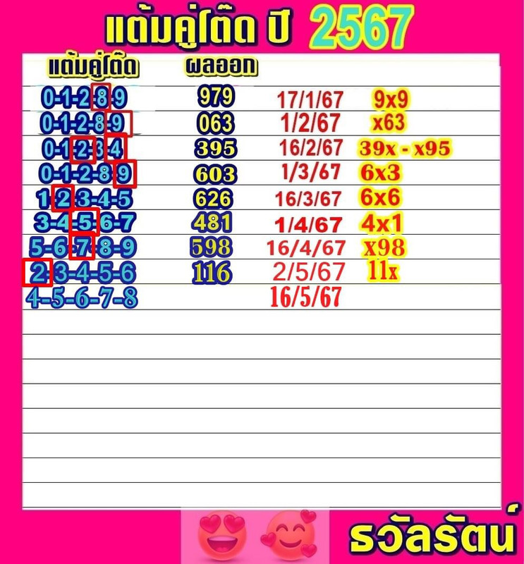 8 Ee7 Ea35 5 Cc4 49 B7 A1 Fb D3 B4 Cfdf592 E — Postimages