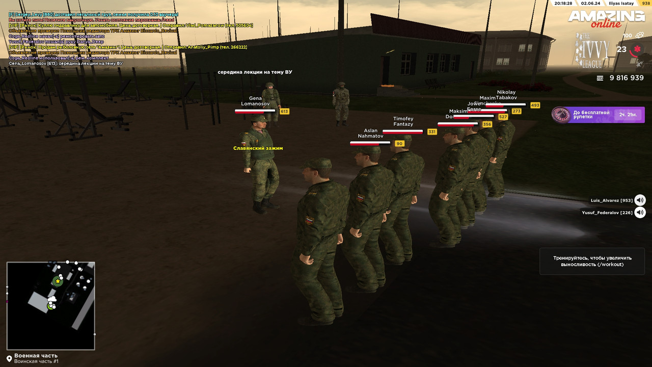 20 18 27 — Postimages