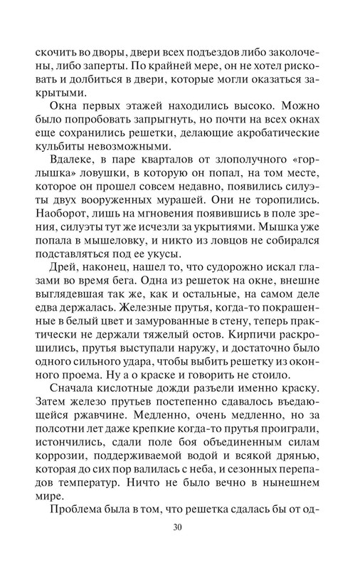 p0030 — Postimages