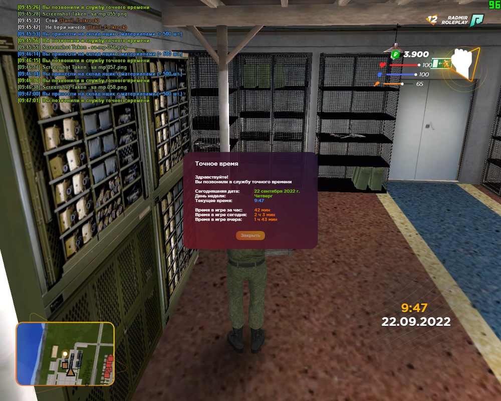 sa mp 059 — Postimages