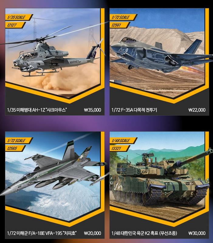 Academy catalog 2019 - programme + newsletter 1, 2, 3 & 4/2019 - Page 2 ...