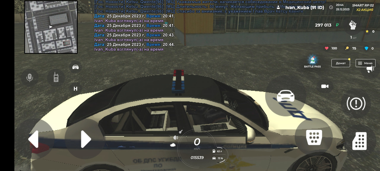 Screenshot 20231225 204414 SMART RP — Postimages