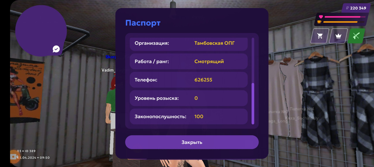 Screenshot 20240403 094755 MATRESHKA — Postimages