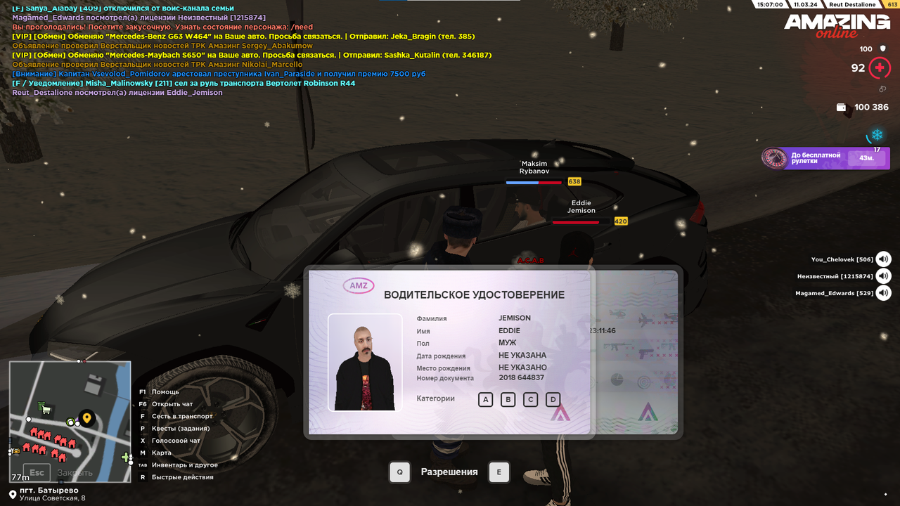 image 54 — Postimages