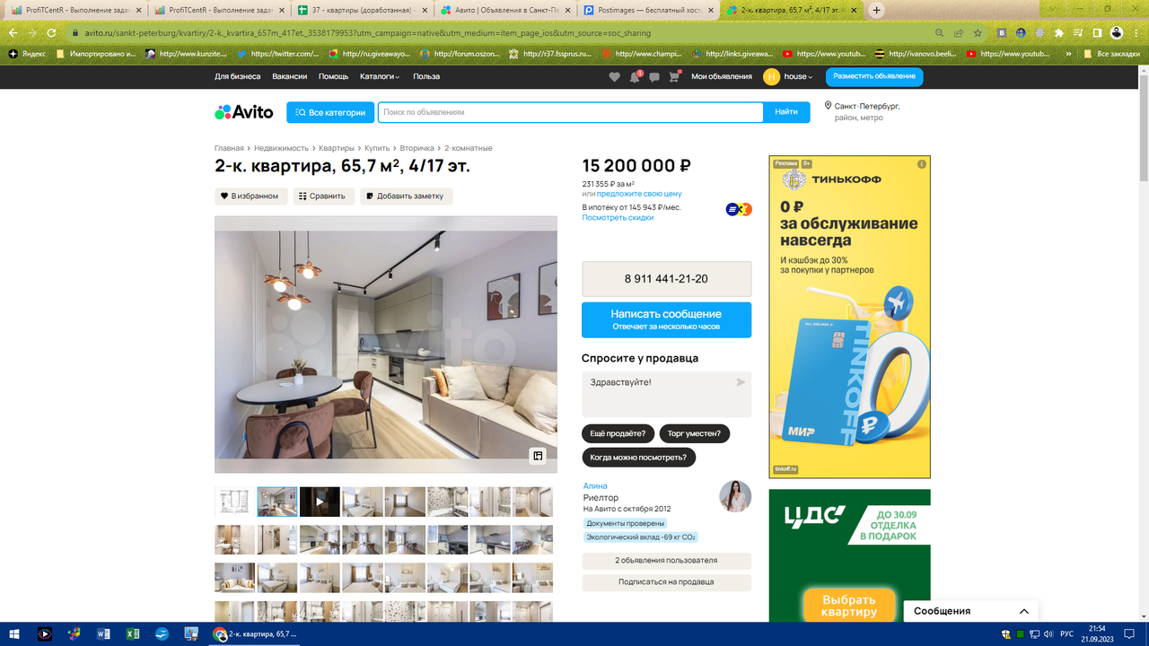 Album — Postimages