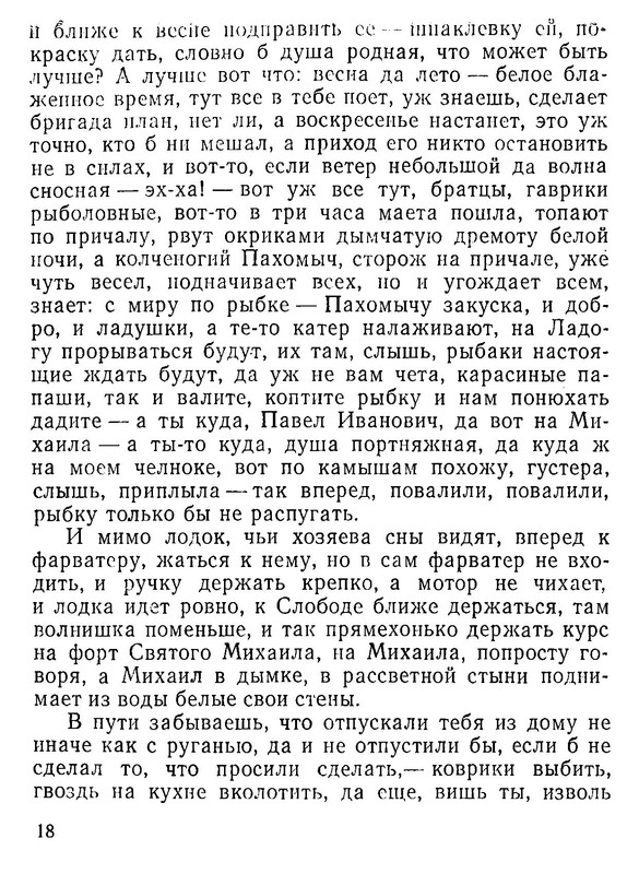 p0017 — Postimages