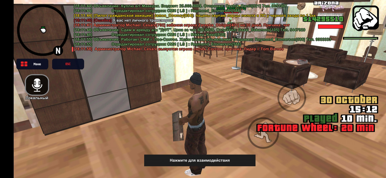 Screenshot 20221030 181159 — Postimages