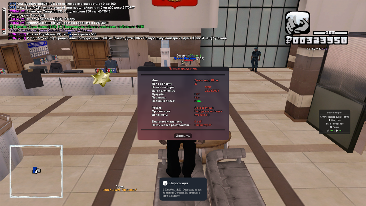 Screenshot 159 — Postimages