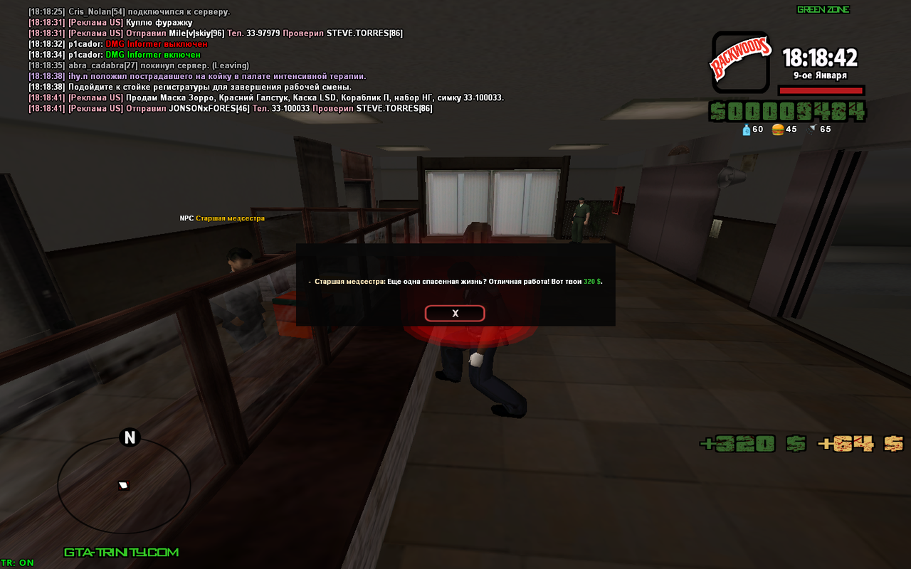 sa mp 062 — Postimages