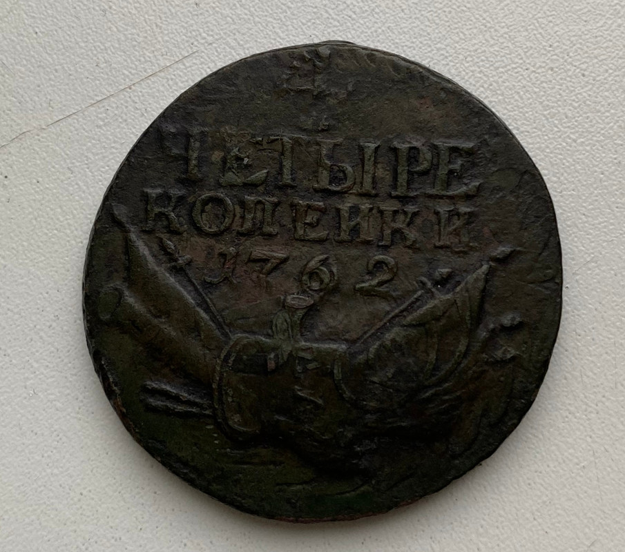 IMG 5285 — Postimages