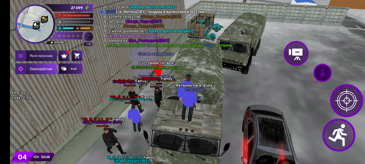 Screenshot 20230218 123446 — Postimages