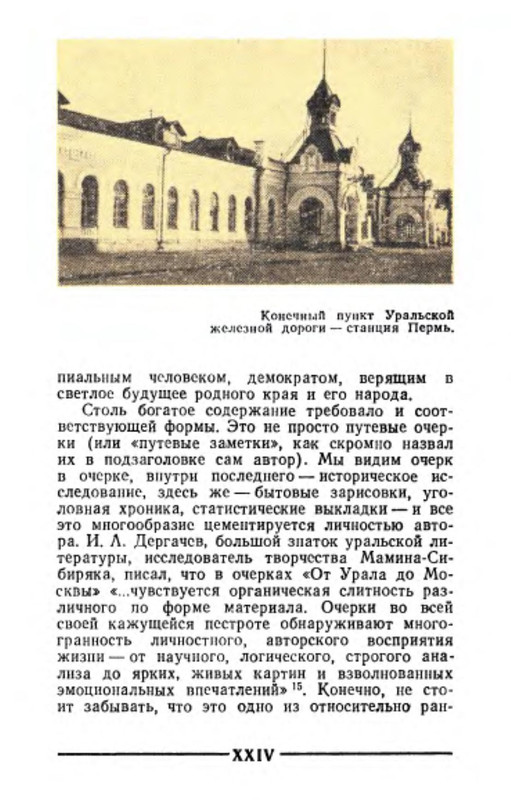 p0025 — Postimages